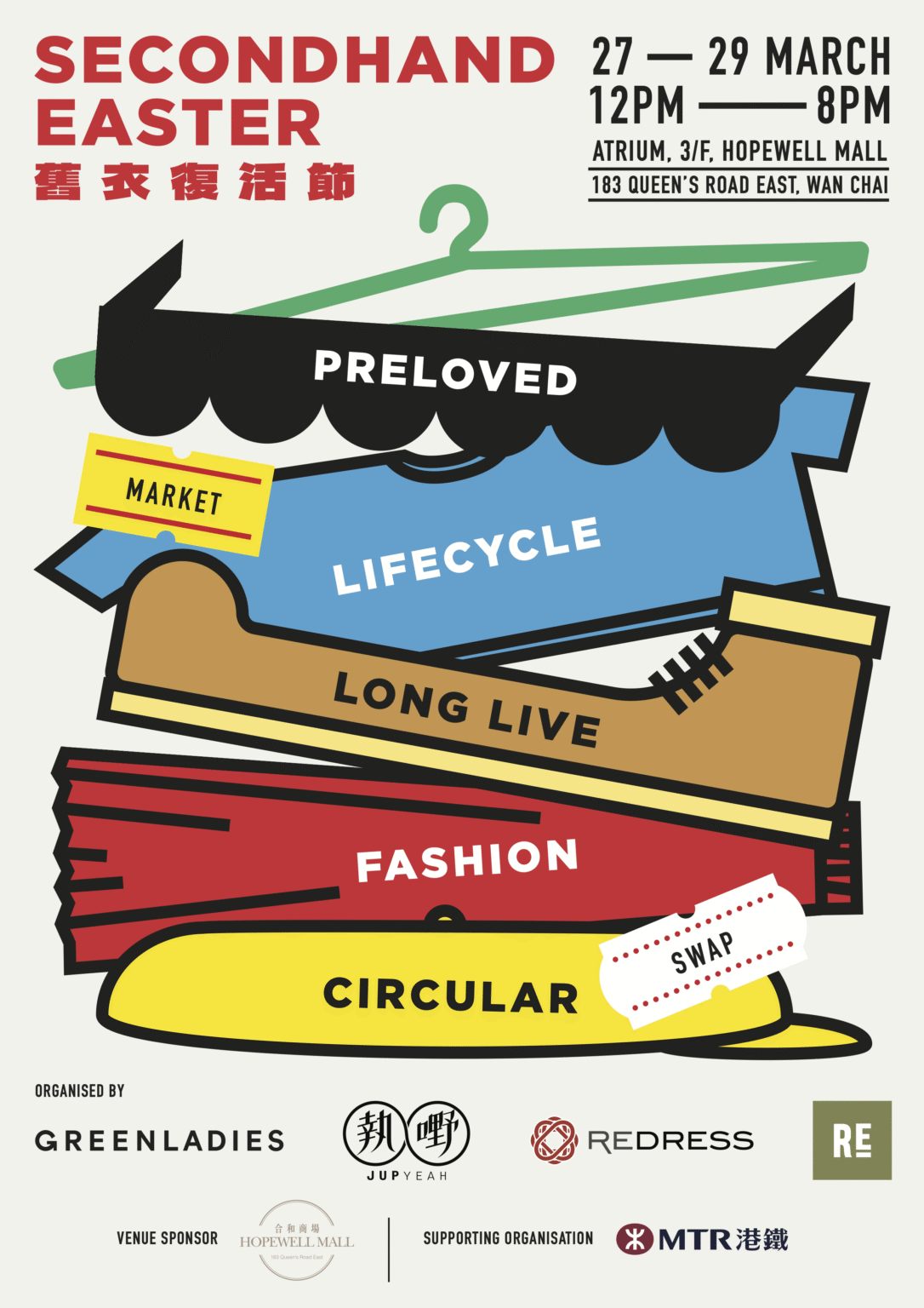 Redress – Redress