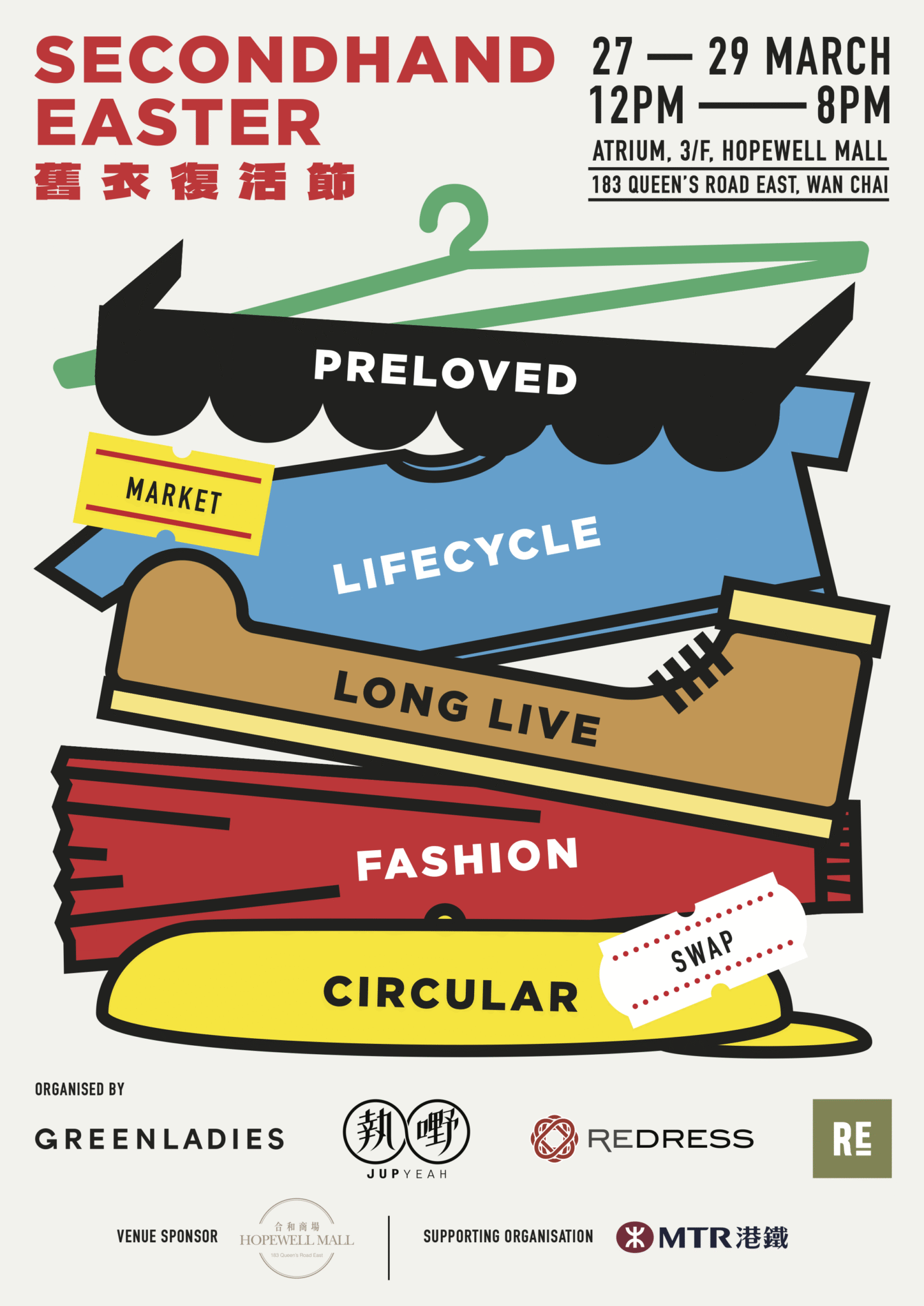 Redress – Redress